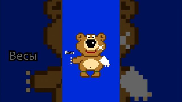 Мишка и гипс