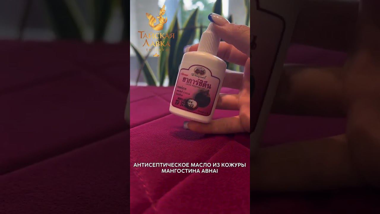 Эффективные средства для лечения кожи