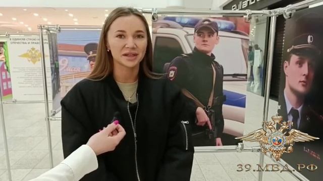 В Калининграде открылась фотовыставка, посвящённая солдатам правопорядка – полицейским
