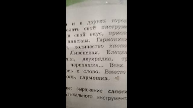 ТИШОК