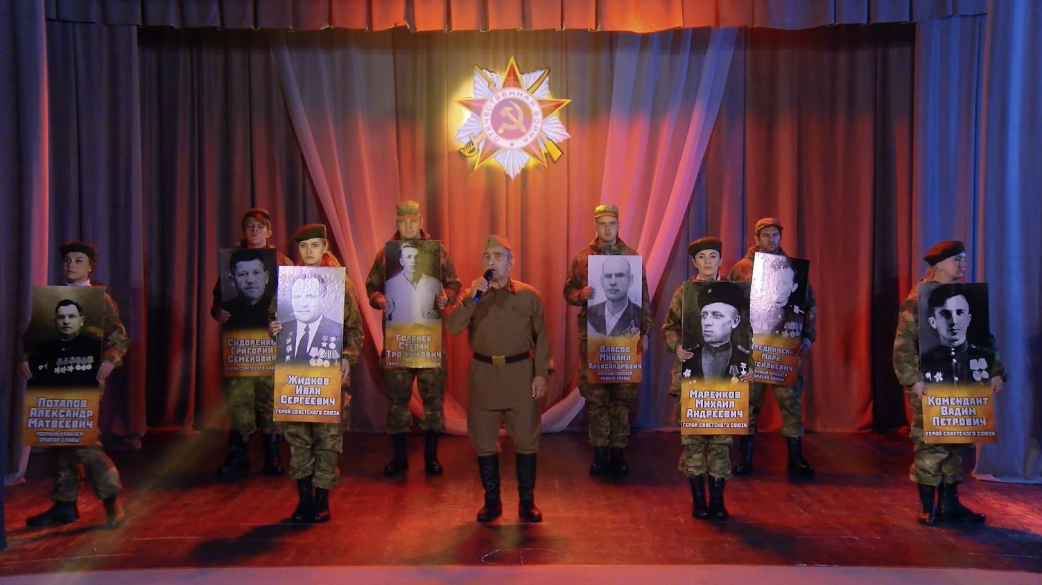 Война. Победа. Память.