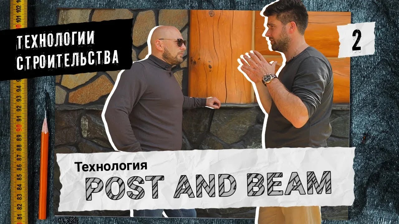 Сказочный деревянный дом без усадки. Витражи и резьба по дереву. (6+)