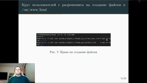 Защита Лабораторной работы №6