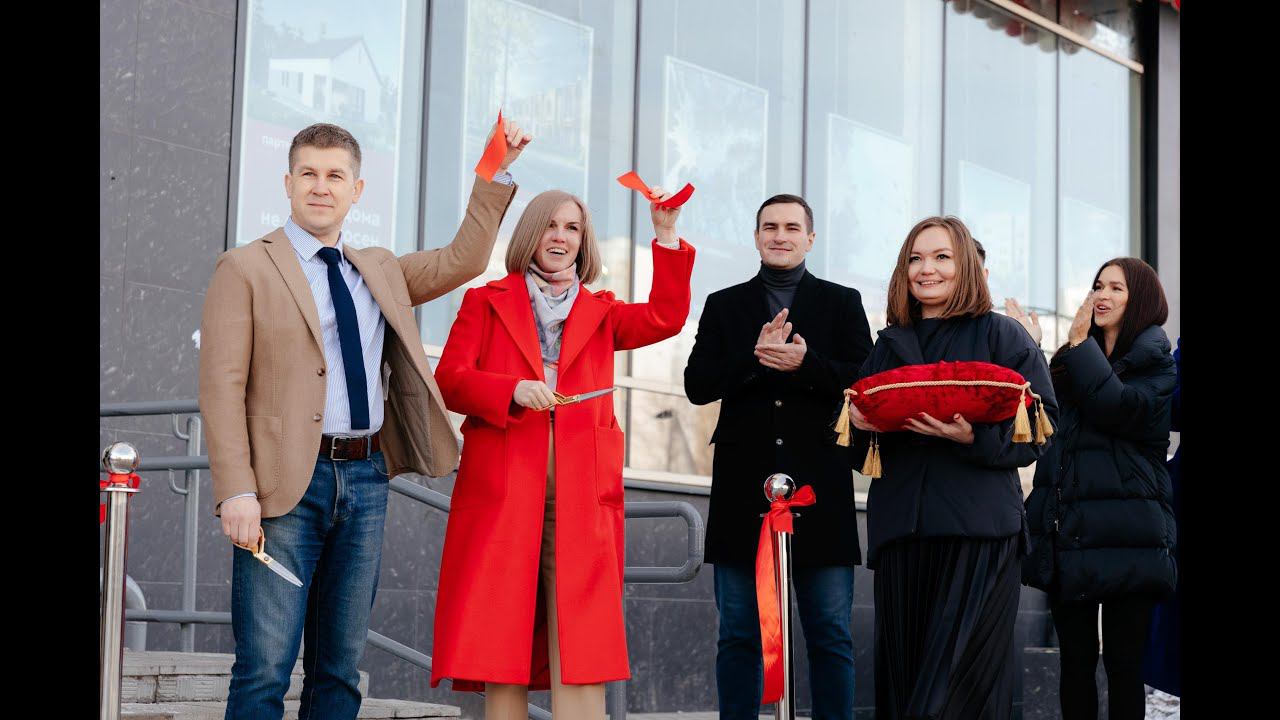 В Екатеринбурге открылся новый офис продаж