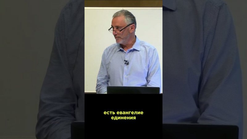 Брюс о курсе душевного здоровья