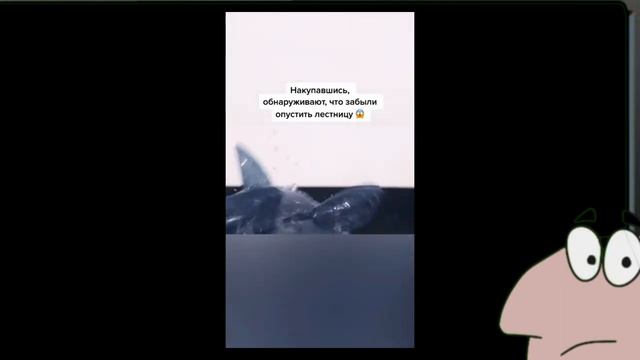 Накупавшись обнаруживают что забыли опустить лестницу.mp4