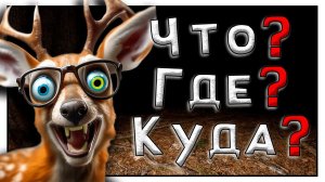 При чем тут олень?  Оценка игры Escape Floor Zero - [ИгроКрит]