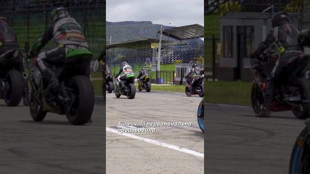Kawasaki 🏍