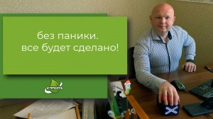Декорации для фильма. Арка на Спасской. Арт-объект. Монтаж. Как снимался фильм. Фильм о фильме