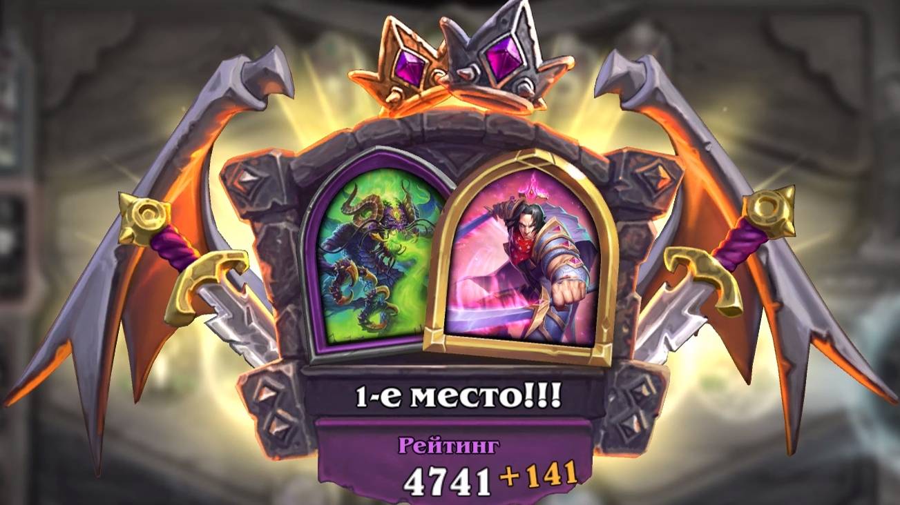 Хорошая игра на мехах и демонах! Дуэты!