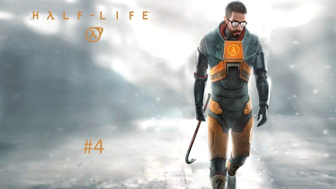 Half Life 2 прохождение. Часть четвертая. #pc #hl2 #halflife2