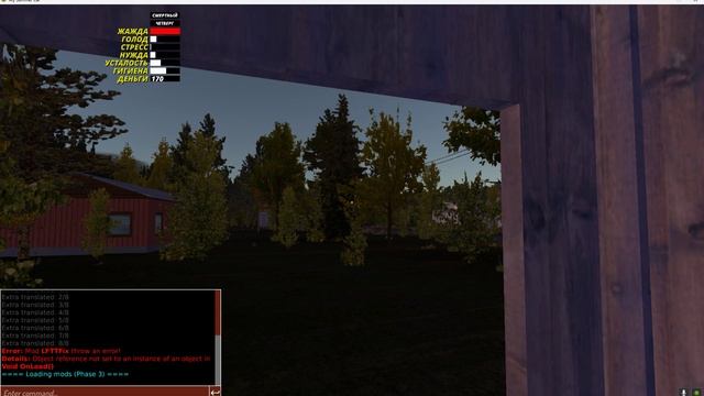 My Summer Car Алкокартель #6 Разживаемся Техникой (Последний День Мики)-1