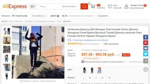 Как оформить заказ на Алиэкспресс в Крым