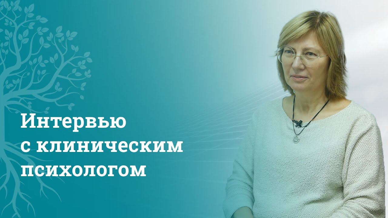 Телесная терапия: путь в психологических методиках реабилитации. Эксперт МАМР | МАМР