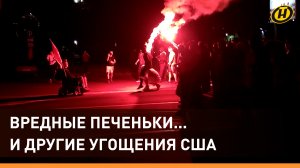 АДСКАЯ КУХНЯ по приготовлению ГОСПЕРЕВОРОТОВ. Только ли украинцы наелись кровавой заботы США?