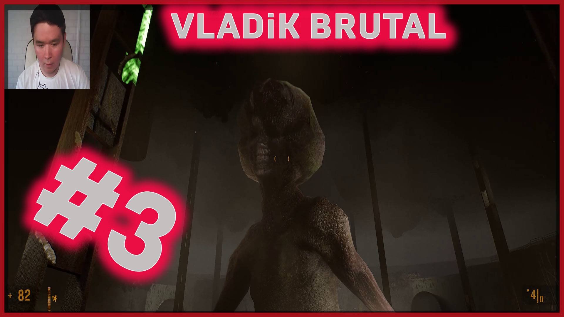 VLADiK BRUTAL #3 -  Он точно не забыл свою голову!