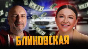 Елена Блиновская  | Почему люди платят инфоцыганам ? | Марафон желаний