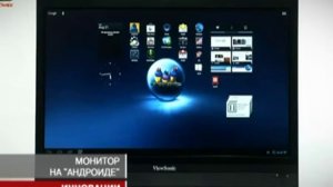 Инновации (Украина)