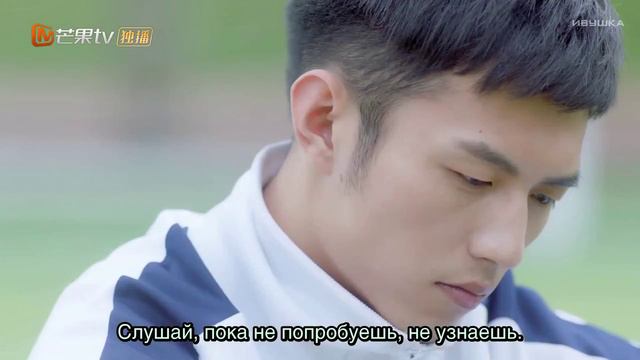 Рождение первой любви 1 сезон 6 серия