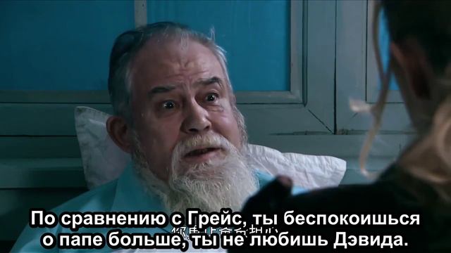Неизбежно 1 сезон 19 серия