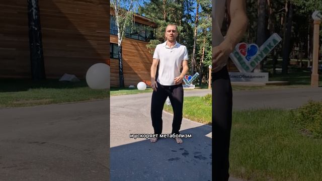 Кардио Лимфа Зарядка- Делайте её Каждое утро 🌄