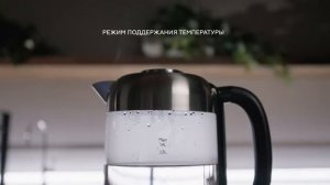 ЧАЙНИК BQ KT2048G