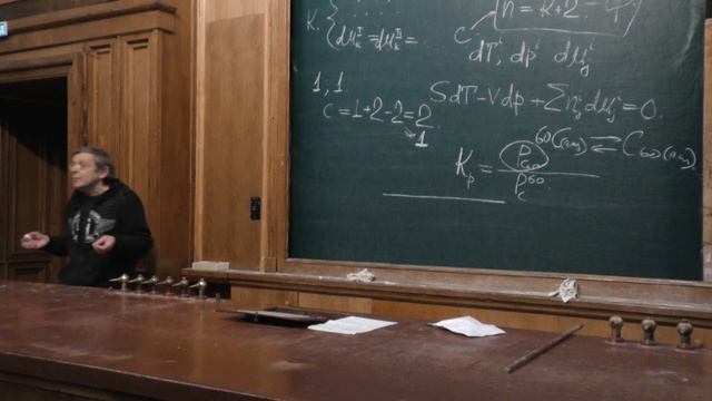 Коробов М. В. - Физическая химия. Часть 1 - Фазовые диаграммы. Фазовые переходы
