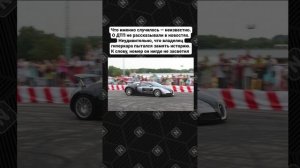 Самое дорогое ДТП в России