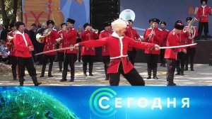 «Сегодня»: 2 октября 2023 года. 10:00 | Выпуск новостей | Новости НТВ