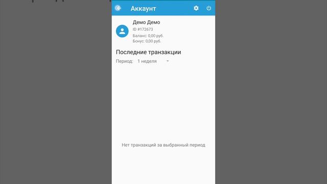Обзор мобильного приложения GPS-glaz