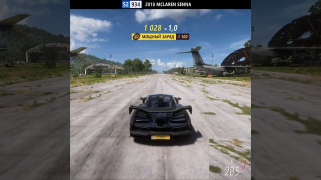 McLaren Senna (Сток/S2 934) Прыжок на аэродроме