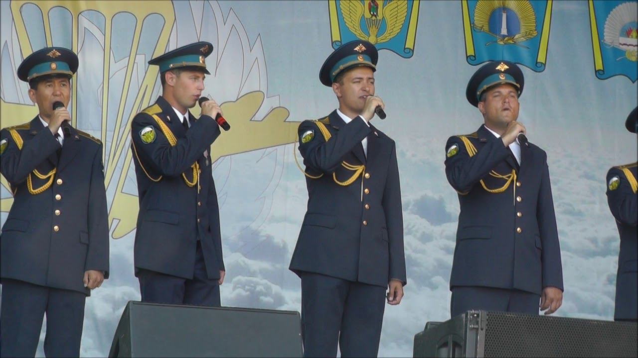 Ансамбль Песни и пляски ВДВ. 2.08.2018. Песня из к/ф "В зоне особого внимания"