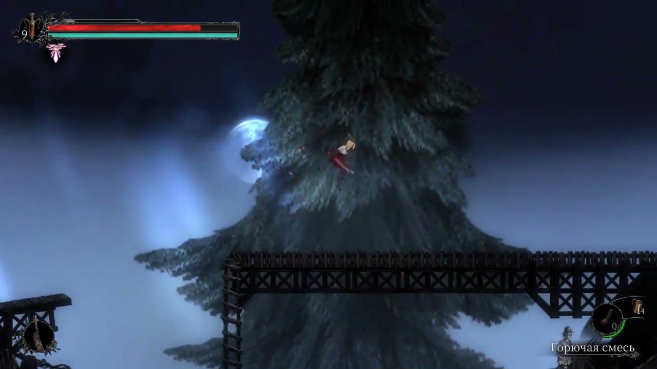 Vigil The Longest Night Прохождение №5