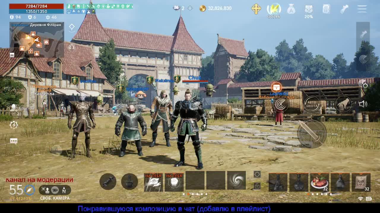 Lineage 2m