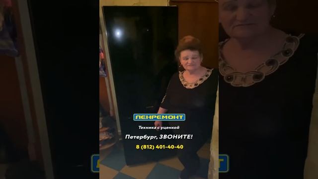 Отзыв на ХОЛОДИЛЬНИК С УЦЕНКОЙ магазина ЛЕНРЕМОНТ в СПб. Гарантия 1 год! Как новые! Звоните 4014040