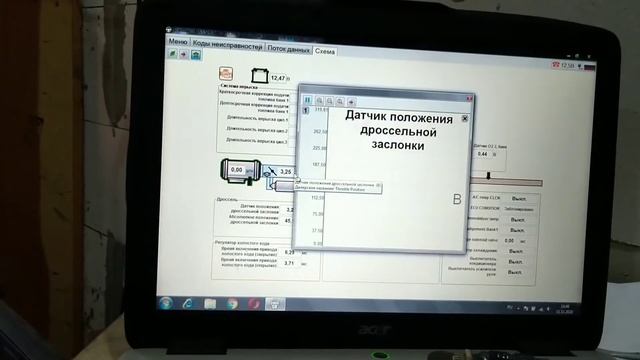 Киа спектра не работает ДМРВ – смотреть онлайн видео от Искусство ...