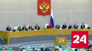 Российские парламентарии призвали создать комиссию по расследованию появления COVID-19 - Россия 24