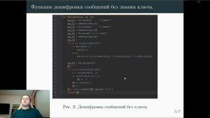 Защита Лабораторной работы №8