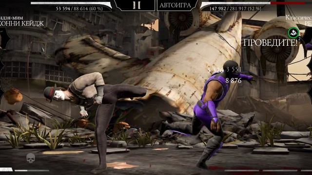Mortal Kombat mobile/Мортал Комбат мобайл/Башня Тёмной Королевы битвы 181-184