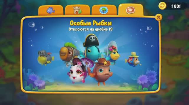 Fishdom Часть Вторая