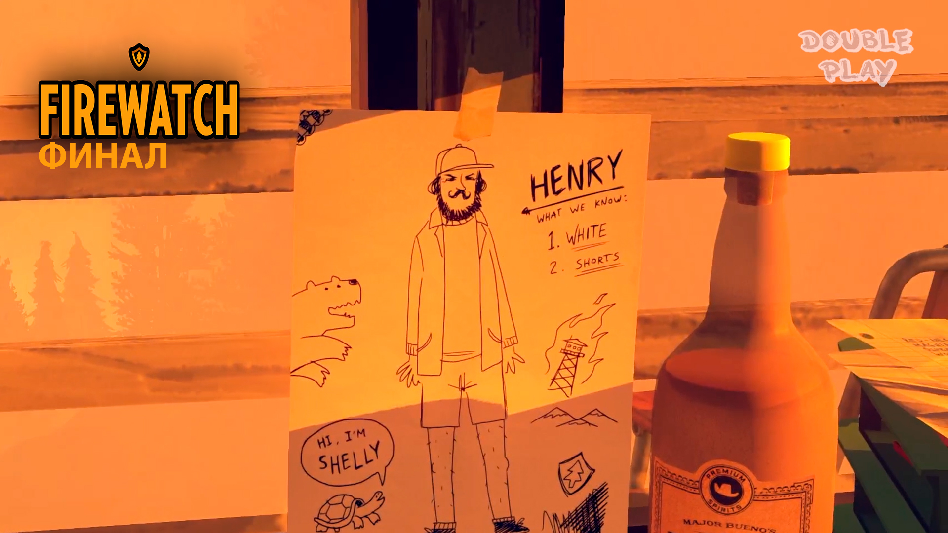 Firewatch #6 - ФИНАЛ