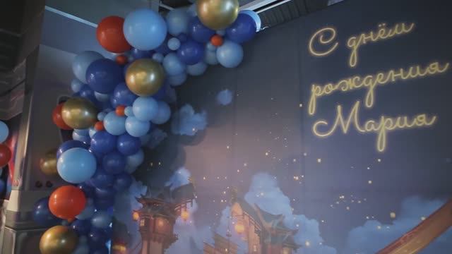 ДР Марии в Космик