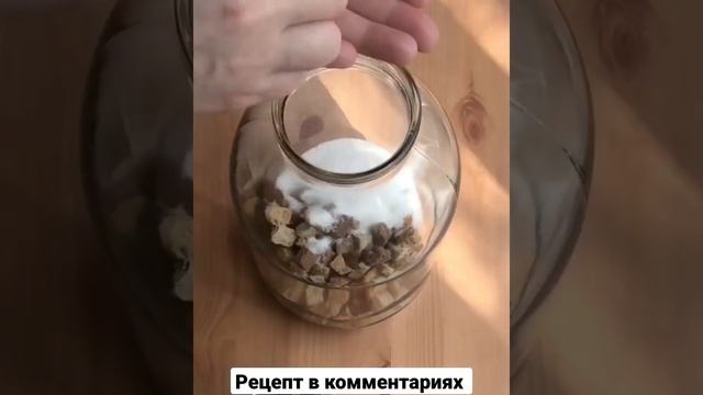Вкуснейший Многоразовый Квас