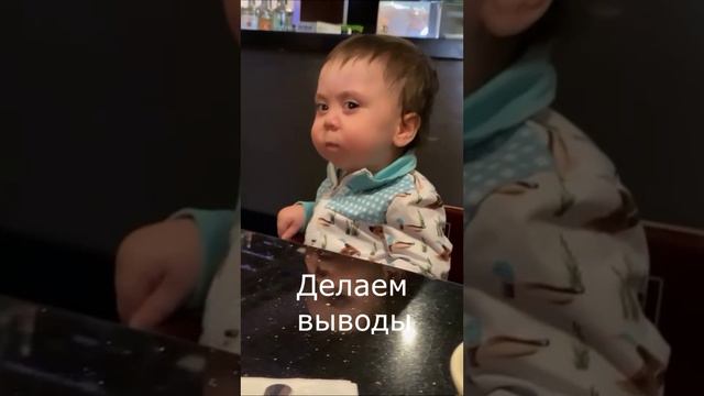 Как малыши воспринимают новое?