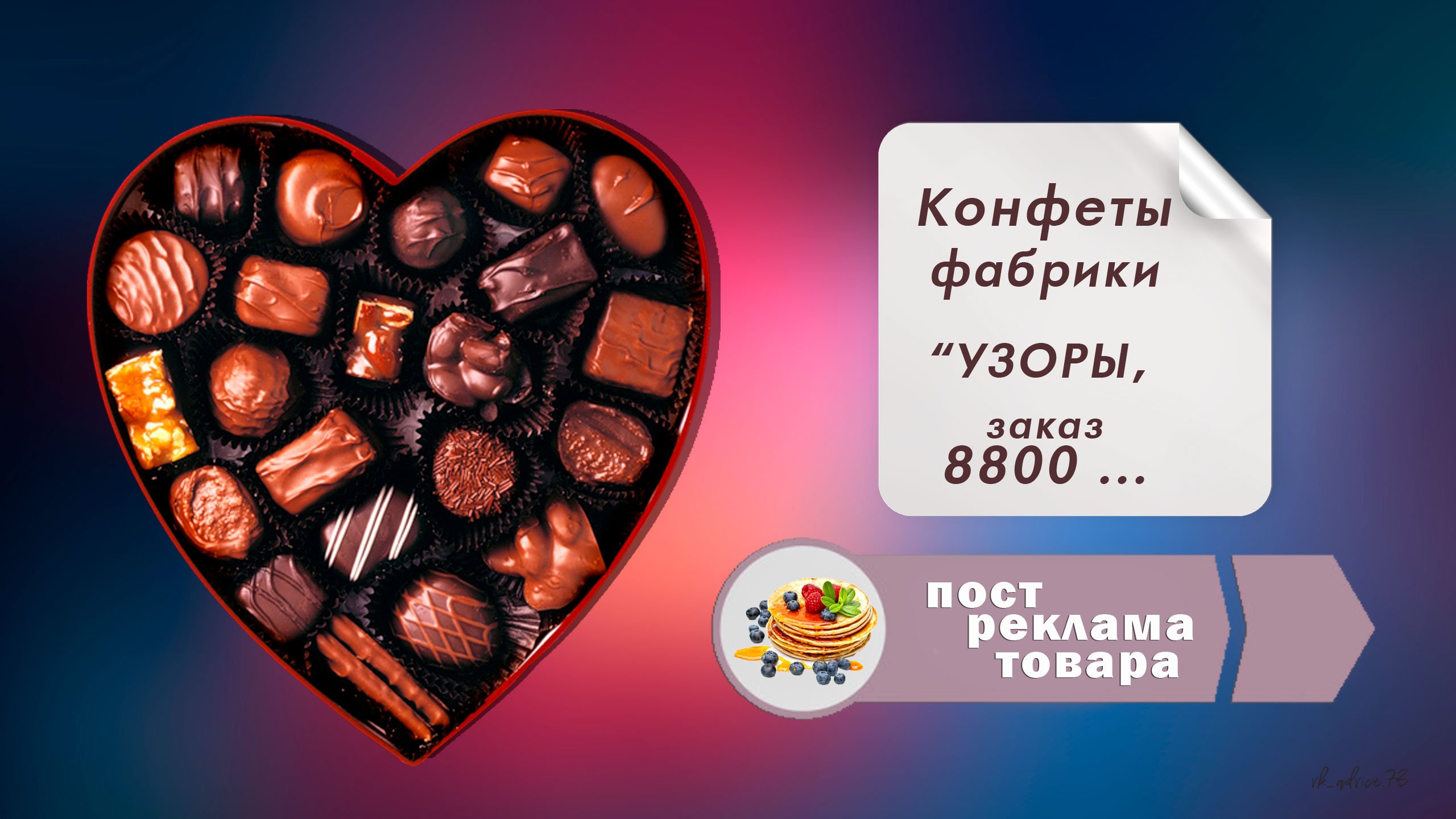 1 Кофейное утро