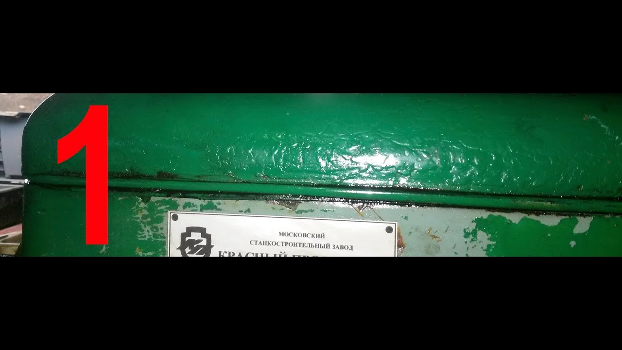 Как устранить течь масла на 1к62-1к625 (1).mp4