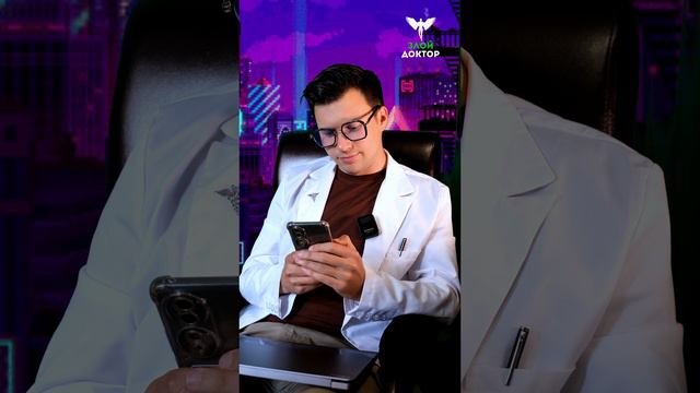 Когда долго сидишь за компьютером