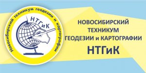 Урок 2. Уравнивание теодолитного хода