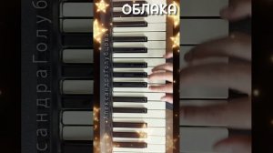 целиком piano trio ✯ Песня ОБЛАКА из мультфильма «Трям! Здравствуйте!»