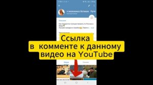 Подарок для подписчиков